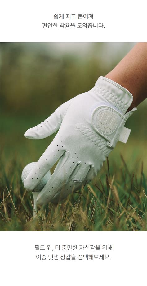 핫딜 8장 1세트 몬자 솔리드 이중덧댐 골프장갑 E46301 딜팡 골프용품 전문쇼핑몰