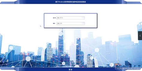 基于nodejsvue基于android的常规预约接种疫苗系统pc端（开题程序论文）计算机毕业设计 Csdn博客