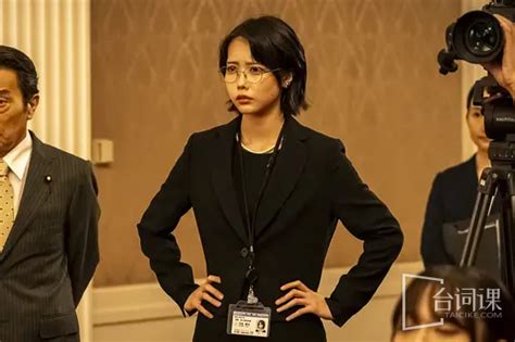 《民王r》1 9全集剧情介绍播出时间演员表分集剧情 《民王r》2024日剧 台词课