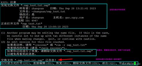 Linux Centos7 Vim临时文件使用linux脚本之家 Linux Centos7 Vim临时文件使用linux脚本之家