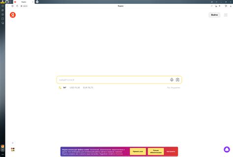 install yandex browser on linux snap store