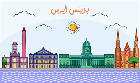 라인 아트 스타일의 벡터 삽화가 있는 부에노스아이레스 스카이라인 현대 도시 디자인 벡터입니다 아랍어 번역 부에노스 아이레스 건물