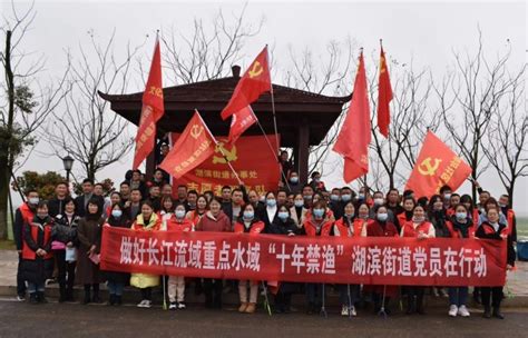 聚是一团火 散是满天星南湖新区湖滨街道开展学雷锋志愿服务活动扎实有效