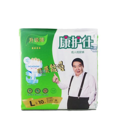康护仕老人纸尿裤L XL康护士成人尿不湿12包120片男女加大码整箱P 虎窝淘