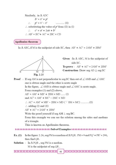 Maharashtra Board 10th Standard Maths Part 2 Book Pdf Aglasem