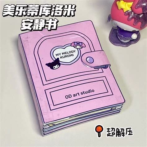 หนังสือการ์ตูน Kuromi Melody กึ่งสําเร็จรูป แบบสร้างสรรค์ เสียงเงียบ