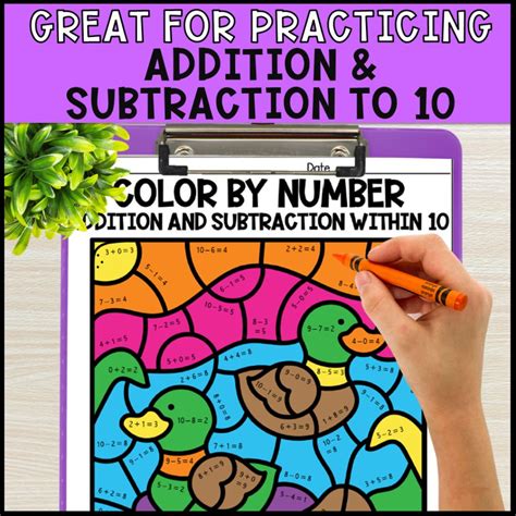 color by number addition and subtraction within 10 pond theme