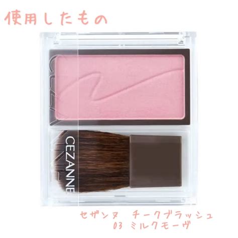 チークブラッシュ｜cezanneの口コミ いちごみるく🍓みたいなめっちゃ可愛いほっぺがつくれちゃうチーク見つけたから紹介するね！ By