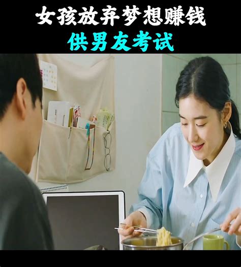 《怪物》 一个故事三个视角，每个视角里都藏有着一个直击灵魂的秘密《怪物》 怪物 By Cutes Videos