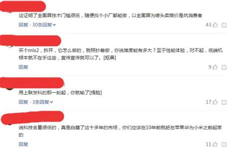 聯發科p25全面屏，售價1299元，也叫mix2，網友：are You Ok？ 每日頭條