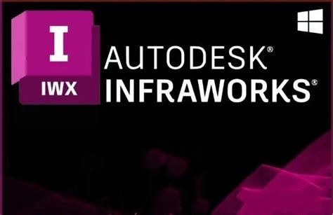 合集Autodesk InfraWorks 建筑设计建模 infraworks 010113 软件会员站