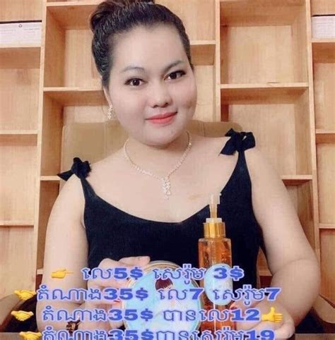 Drnada សម្រស់ស្ថិតក្នុងដៃអ្នក