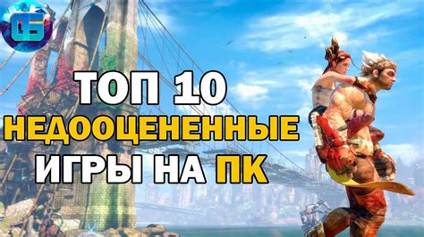 Pc Youtube