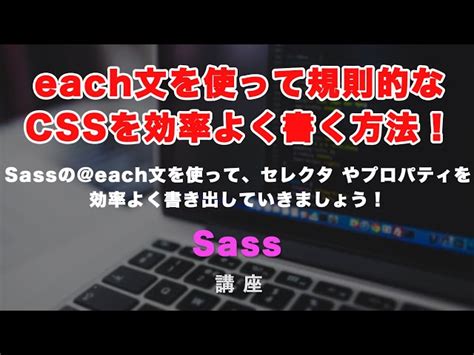 Sassscssの詳細解説。頻繁に使用されるネストの技術に焦点を当てて。 Factory Programming