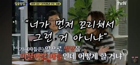 밀양 집단 성폭행 사건 담당 형사 ㅅㅅㄱ 신상 공개 인스티즈 Instiz 이슈 카테고리