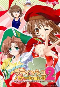 Summer Radish Vacation 2 LaunchBox Games Database