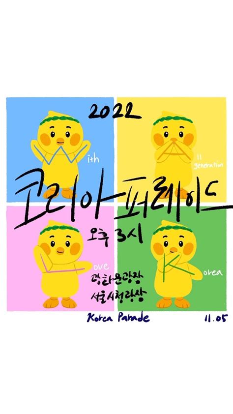 Cts 내가 매일 기쁘게 윤광원 목사 몸을 잘 돌보는 것도 영적인 예배 내가매일기쁘게 윤광원목사 몸짱 헬스