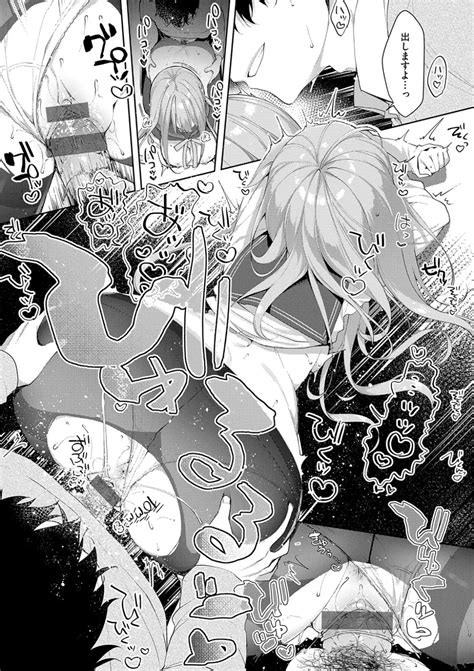 Kouhai Danshi Ni Netorare Sex Page 29 Nhentai Hentai Doujinshi And