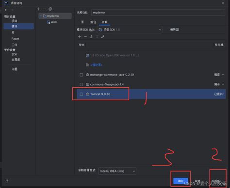 idea中导入javaweb项目后如何重新配置tomcat idea 如何重新加载javaweb的依赖 csdn博客