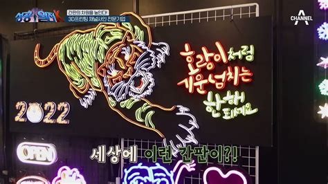 제조기술의 새로운 패러다임 3d 프린팅을 이용하여 간판의 차원을 높인다 성공열전k 12 회 Youtube