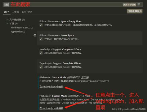 Vscode 配置记录path Intellisensemappings Csdn博客
