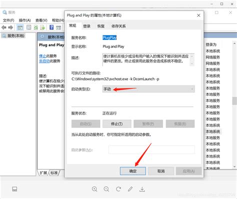 未知USB设备设备描述符请求失败解决方法 源码巴士