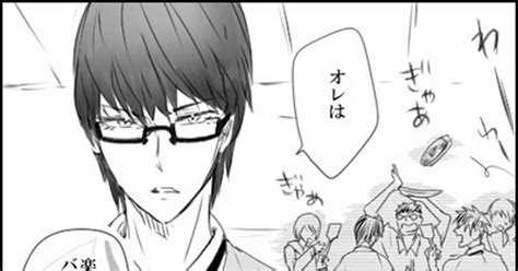 高緑 【高緑高】となりに【漫画】 露のイラスト Pixiv