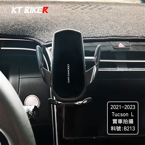 【kt Biker】 現代 專用手機架 Hyundai Tucson Custin 車用手機架 汽車手機架 現代手機架 蝦皮購物