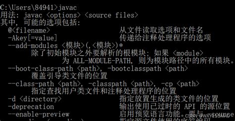 jdk安装及环境变量配置 jdk安装在c盘 classpath csdn博客