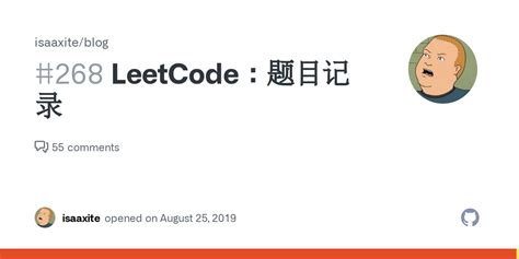 Leetcode：题目记录 · Issue 268 · Isaaxiteblog · Github