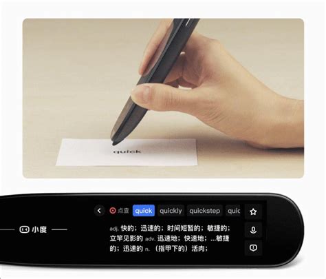 【ai达人创造营三期】手势识别“框啥读啥”——ai点读机再升级 知乎