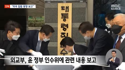 역대급으로 사고 친 윤석열 정부 인스티즈instiz 이슈 카테고리