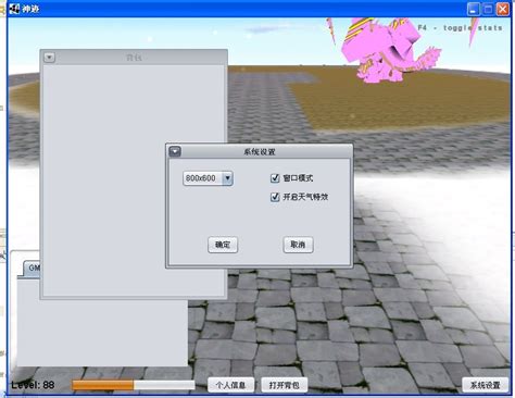 Jme Java Blogjava