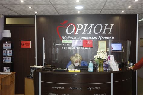 Д р Снежинка Велева Акушер гинеколог София Супердок