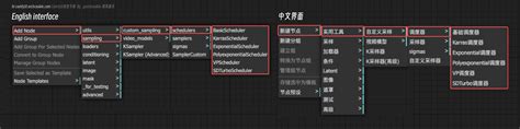 detailed explanation of comfyui nodes comfyui wiki