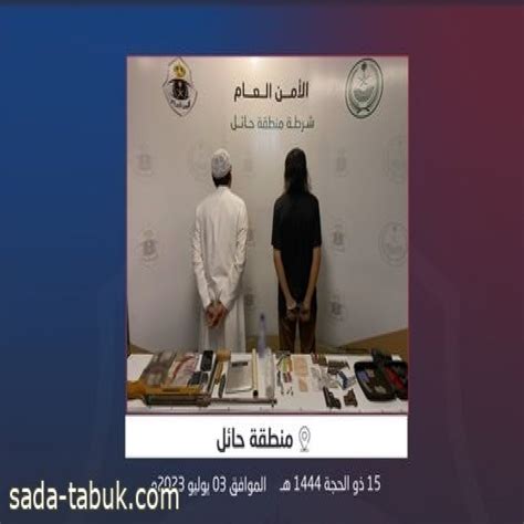 رسالة ديموفنف صحيفة صدى تبوك الإلكترونية