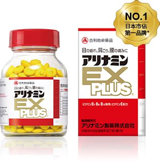 Ex Plus