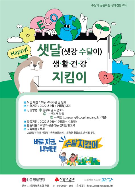 한강