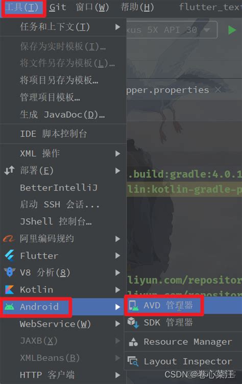 idea集成flutter开发ios idea配置flutter mob64ca1415bcee的技术博客 51cto博客