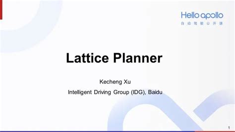 工程分享 自动驾驶路径规划 lattice planner算法 csdn博客