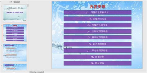 大四学姐讲opencv入门学习路线什么专业学opencv Csdn博客