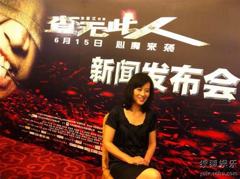 邬君梅电影发布会被爆吃货 可爱女人笑容灿烂 搜狐娱乐