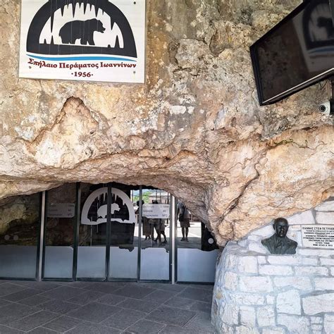 Σπήλαιο Περάματος Added A New Photo — Σπήλαιο Περάματος