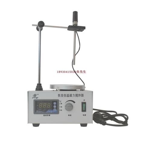 85 2 Constant Temperature Magnetic Heating Stirrer Laboratory Constant
