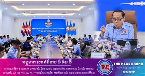 ឯកឧត្តមបណ្ឌិត គឹម សន្តិភាព សមាជិកគណៈកម្មាធិការកណ្តាល