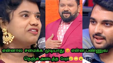 நான் சமையல் பண்ணவும் தான் தெரியுது 😡 இவங்க ரெம்ப பண்ணுறாங்கன்னு 😏troll😄