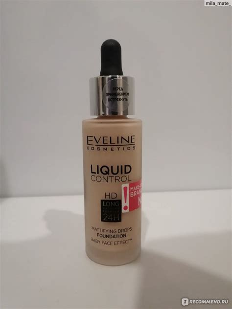 Тональный крем Eveline LIQUID CONTROL жидкий - «Хороший тон для ...