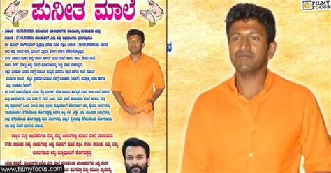Puneeth Rajkumar పునీత్ పై అభిమానాన్ని చాటుకుంటున్న ఫ్యాన్స్ ఏం