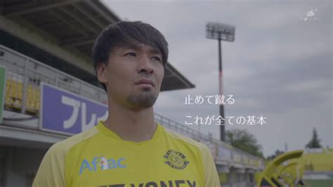 Rising Reysol｜チバテレ