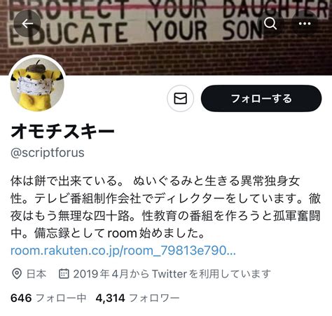 On Twitter Https T Co Y Cb Owds Twitter